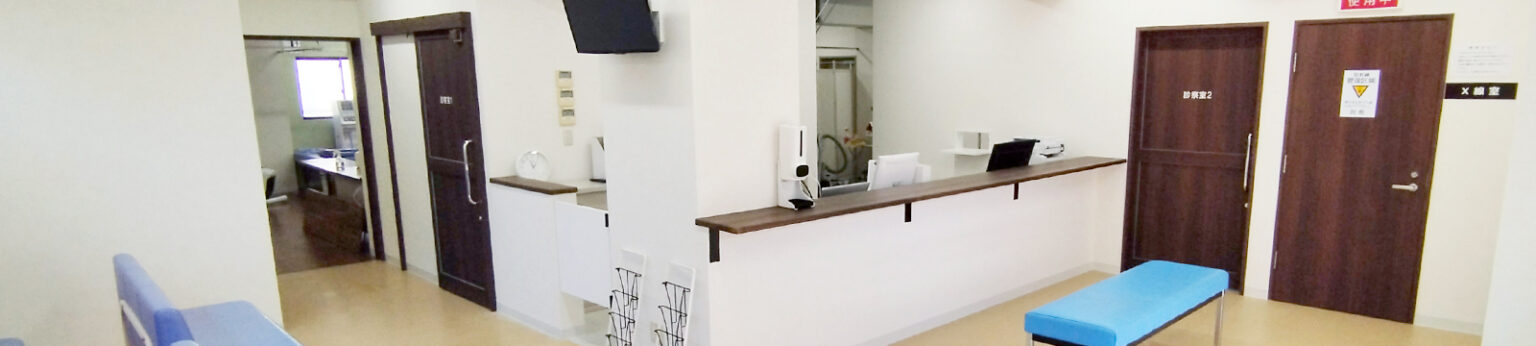 当院の紹介 | とろ内科外科クリニック